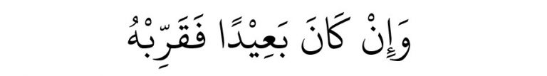 DHUHA PRAYER & DUA (The Definitive Guide) • Aku Islam