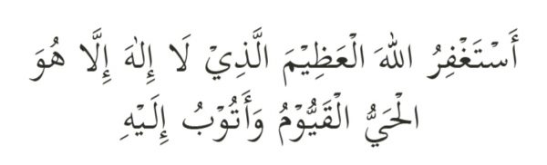 CARA QIAMULLAIL: Panduan Lengkap Solat Malam • Aku Islam