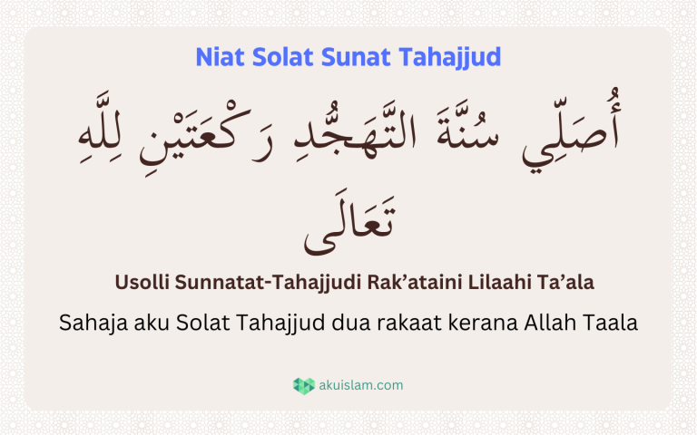 NIAT & CARA SOLAT TAHAJJUD (Doa Tahajud Lengkap Rumi)