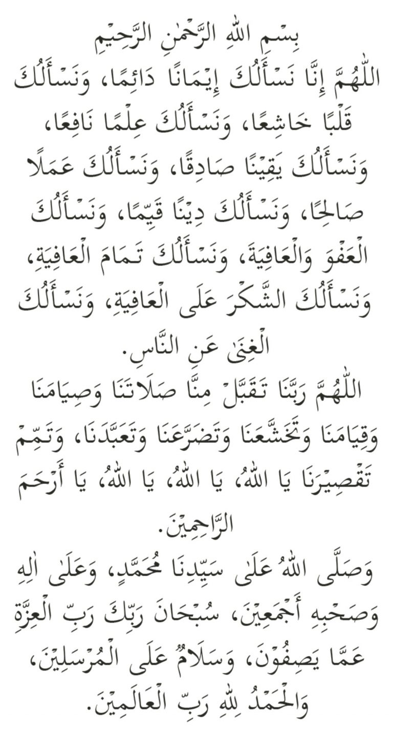 NIAT & CARA SOLAT WITIR (Doa Witir Lengkap Rumi)