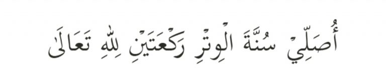 NIAT & CARA SOLAT WITIR (Doa Witir Lengkap Rumi)