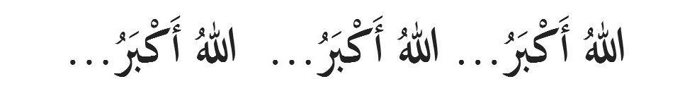 TEKS TAKBIR RAYA Aidifitri & Aidiladha (Rumi Dan Jawi) • AKU ISLAM