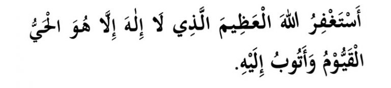Amalan Sepanjang Bulan Rejab dan Kelebihan Beribadah Di Bulan Ini