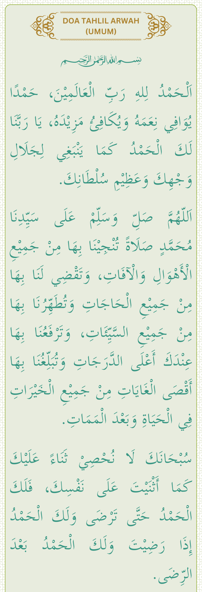 TAHLIL RINGKAS, DOA ARWAH Dan DOA SELAMAT (PDF)