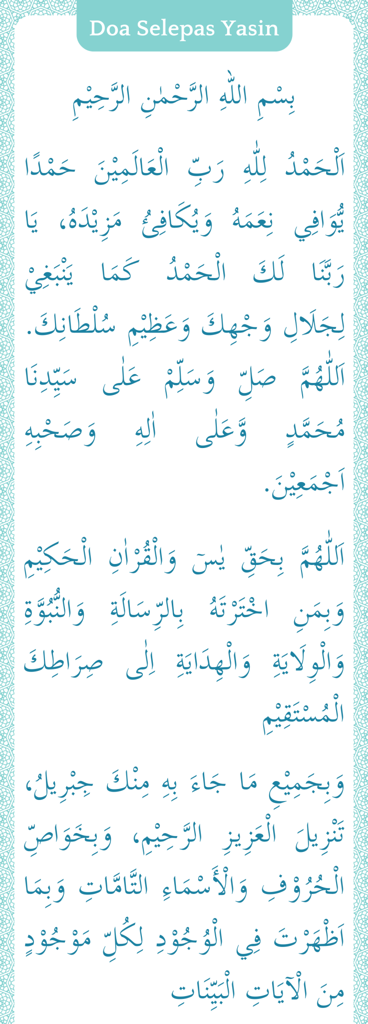 Doa Yasin, Adab & Kelebihan Membaca Surah Yasin • Aku Islam