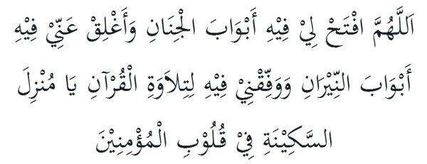 DOA RAMADAN (Doa Sebelum Berbuka Puasa Dan Ketika Sahur)