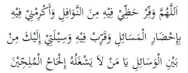 DOA RAMADAN (Doa Sebelum Berbuka Puasa Dan Ketika Sahur)