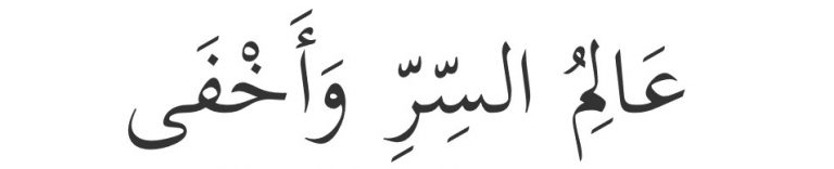 BACAAN SELAWAT NABI MUHAMMAD (Rumi & Audio)