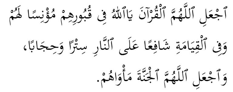 TAHLIL RINGKAS (Doa Tahlil Arwah Lengkap Rumi)