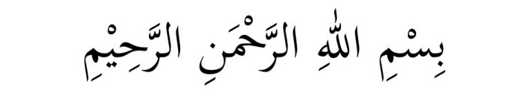 CARA AMBIL WUDHU (Niat, Rukun & Doa Selepas Wudhu) • Aku Islam