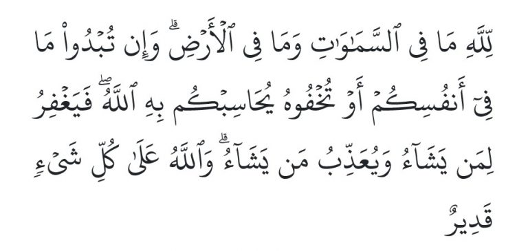 Al-MATHURAT SUGHRA & KUBRA Rumi (Bacaan Pagi Petang)