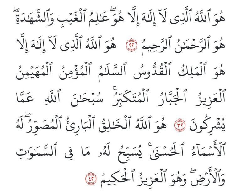 Al-MATHURAT SUGHRA & KUBRA Rumi (Bacaan Pagi Petang)