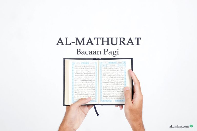 AL MATHURAT PAGI SUGHRA RINGKAS (Rumi & Audio)