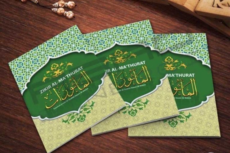 Al-MATHURAT SUGHRA KUBRA Rumi (Bacaan Pagi & Petang)