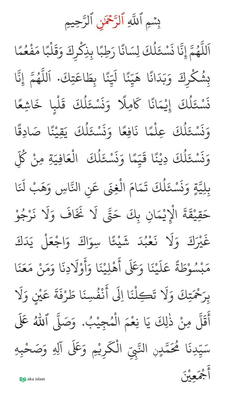 Al-MATHURAT SUGHRA & KUBRA Rumi (Bacaan Pagi Petang)