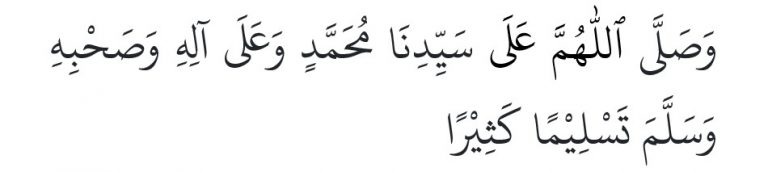 Al-MATHURAT Sughra & Kubra Rumi (Bacaan Pagi Petang)