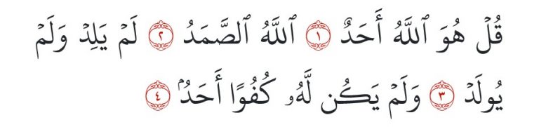 Al-MATHURAT SUGHRA & KUBRA Rumi (Bacaan Pagi Petang)