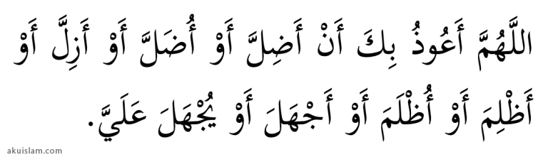 Niat & Cara Solat Sunat Musafir (Panduan Lengkap) • AKU ISLAM