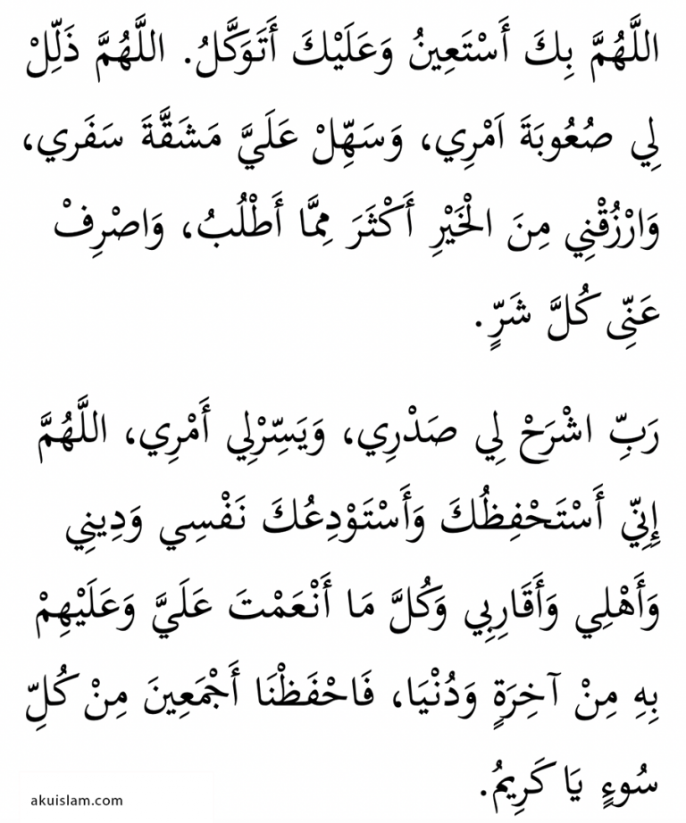 Niat & Cara Solat Sunat Musafir (Panduan Lengkap) • Aku Islam