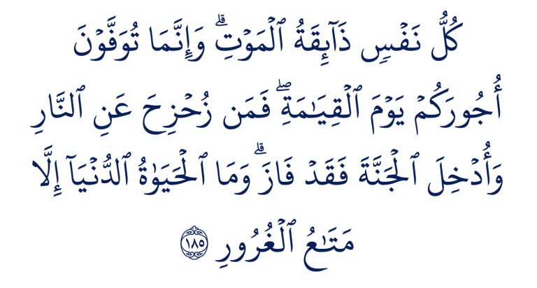 Teks Bacaan Talqin & Doa Selepas Talqin • Aku Islam