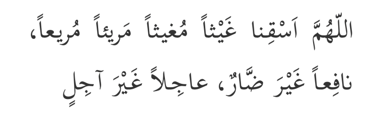 DOA HARIAN DALAM ISLAM UNTUK KANAK-KANAK (Rumi)