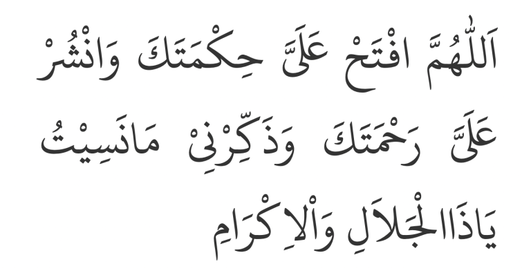 DOA HARIAN DALAM ISLAM UNTUK KANAK-KANAK (Rumi)