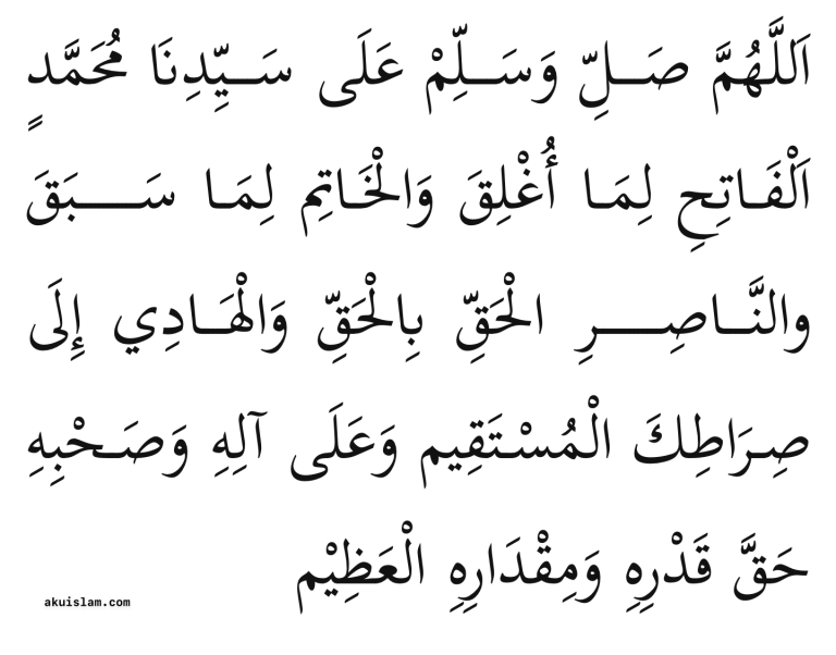 BACAAN SELAWAT NABI MUHAMMAD (Rumi & Audio)
