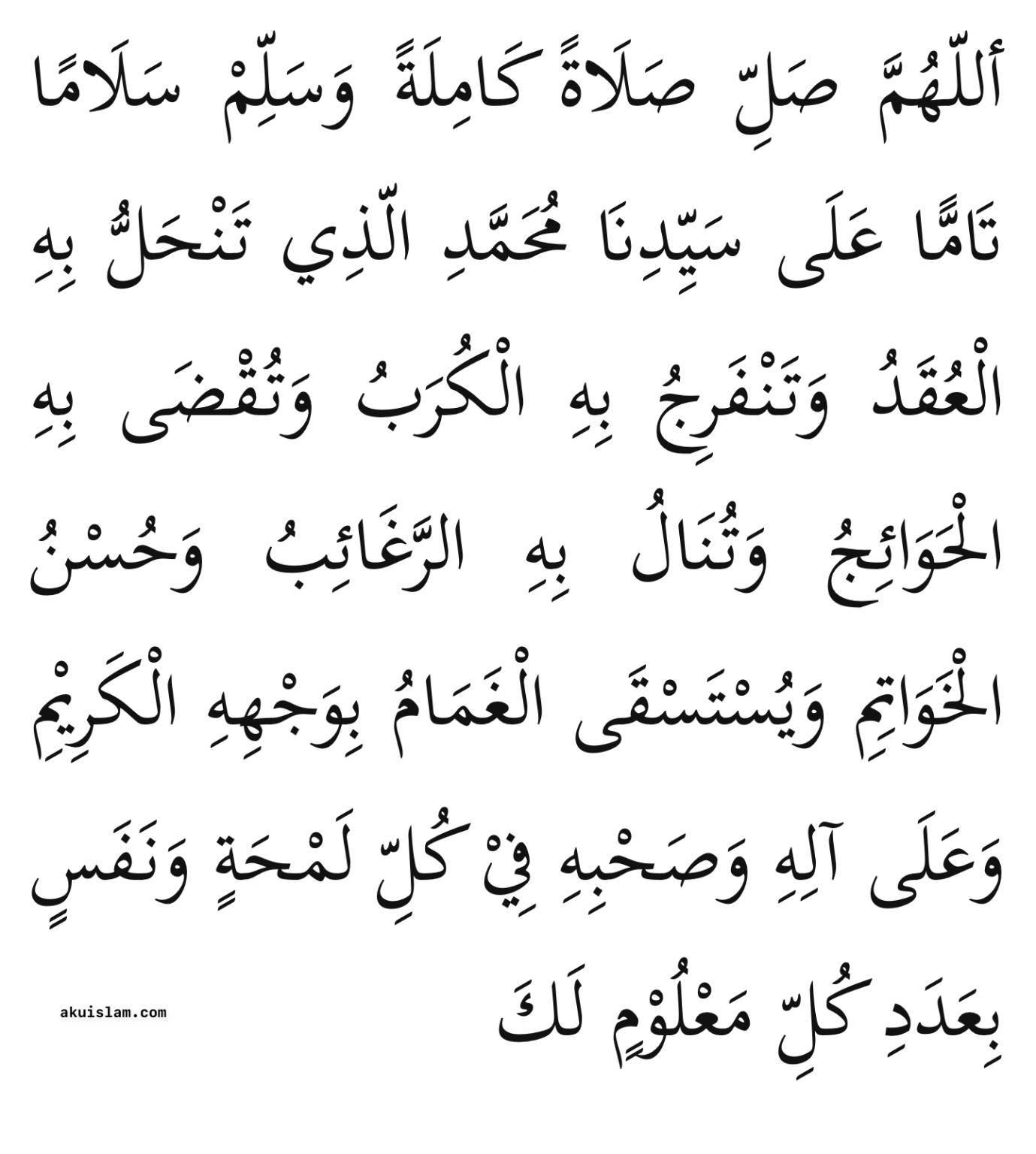 BACAAN SELAWAT NABI MUHAMMAD (Rumi & Audio)