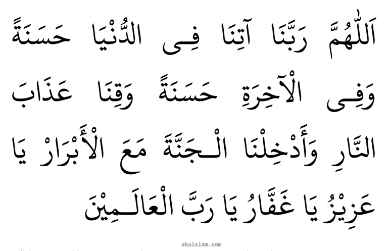 TAWAF SUNAT: Hukum, Niat & Cara Mengerjakannya