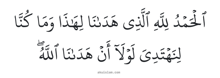 TAWAF QUDUM: Hukum, Niat & Cara Mengerjakannya