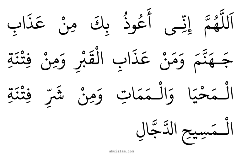 TAWAF SUNAT: Hukum, Niat & Cara Mengerjakannya