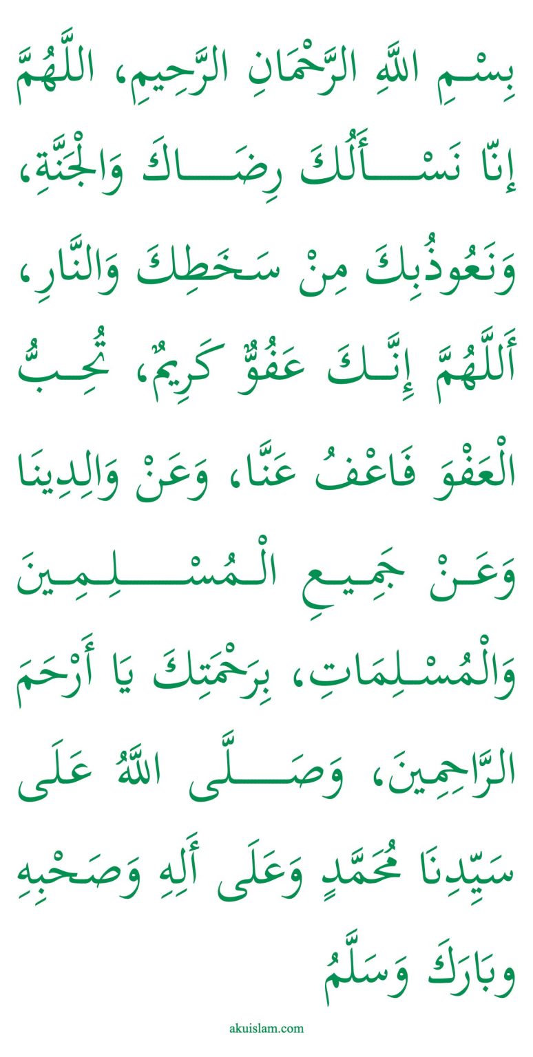 Bacaan Bilal Selawat Solat Tarawih 20 Rakaat (Panduan Rumi)