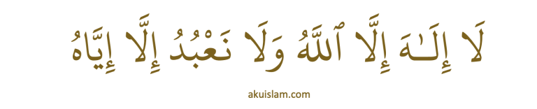 Takbir Raya Aidilfitri & Aidiladha (Rumi, Jawi & PDF)