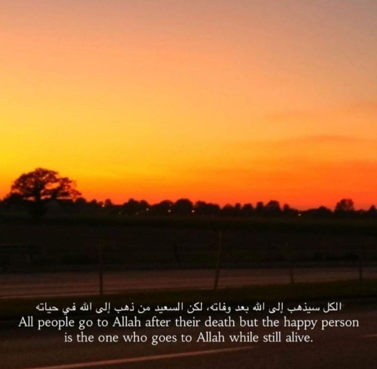 Perjalanan Meraih Cinta Allah Aku Islam