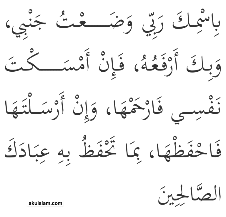 ZIKIR & DOA SEBELUM TIDUR (Panduan Rumi) • Aku Islam