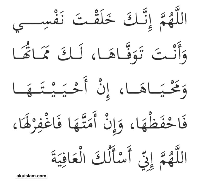 ZIKIR & DOA SEBELUM TIDUR (Panduan Rumi) • Aku Islam