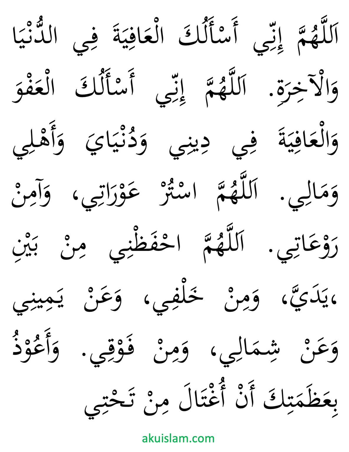 PANDUAN SAIE: Niat, Cara & Bacaan Doa Ketika Saie