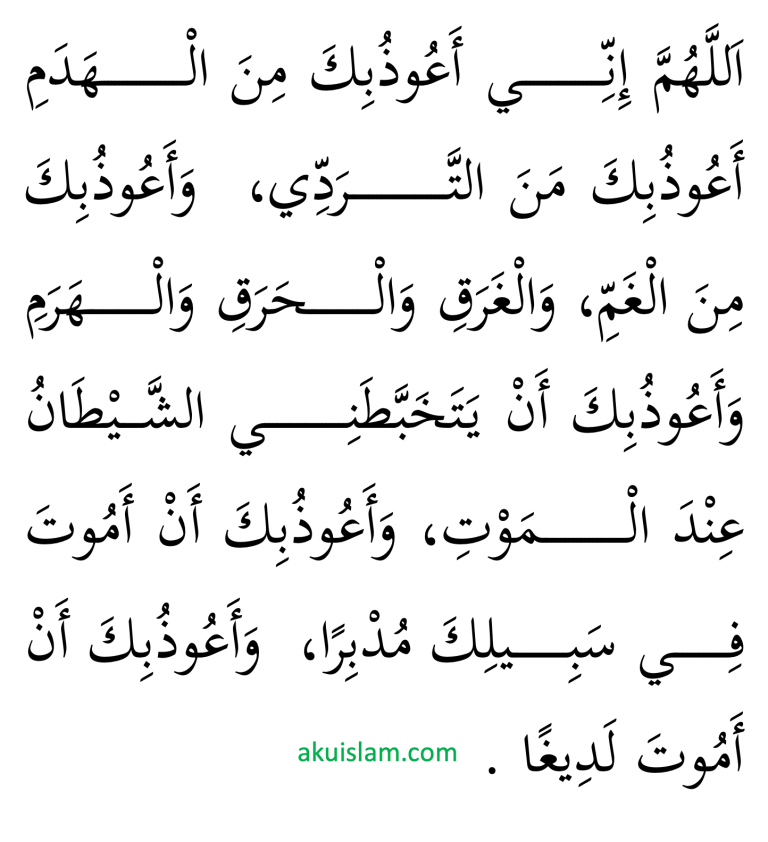 PANDUAN SAIE: Niat, Cara & Bacaan Doa Ketika Saie