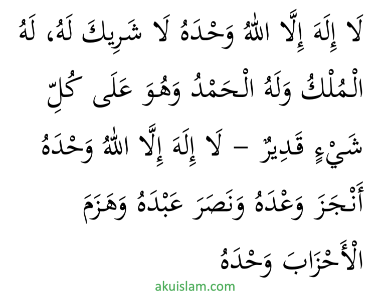 PANDUAN SAIE: Niat, Cara & Bacaan Doa Ketika Saie