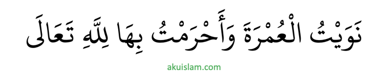 PANDUAN UMRAH: Tata Cara Mengerjakan Umrah Lengkap