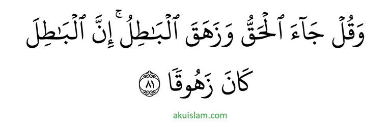 BACAAN AYAT RUQYAH (Panduan Lengkap Rumi) • Aku Islam