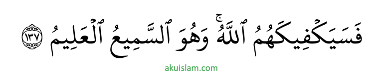 BACAAN AYAT RUQYAH (Panduan Lengkap Rumi) • Aku Islam