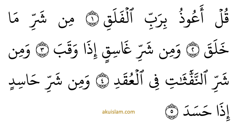 BACAAN AYAT RUQYAH (Panduan Lengkap Rumi) • Aku Islam