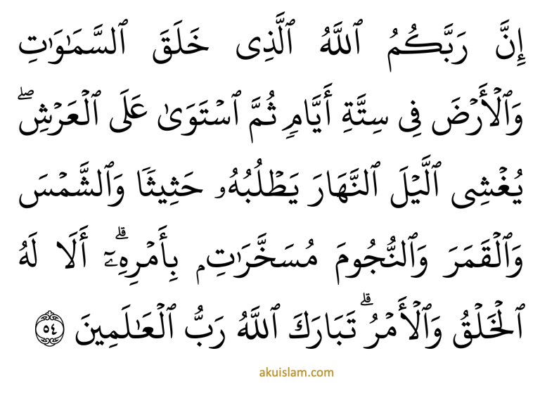 BACAAN AYAT RUQYAH (Panduan Lengkap Rumi) • Aku Islam