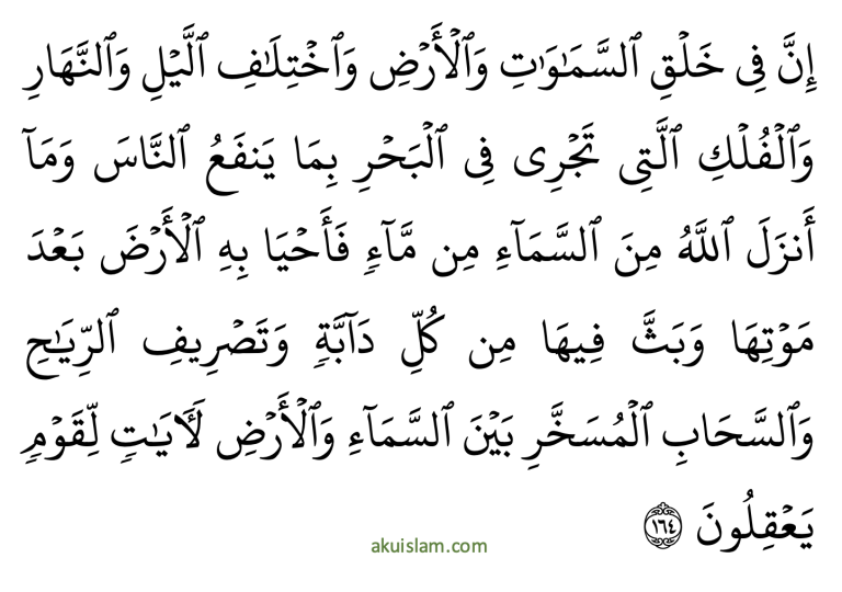 BACAAN AYAT RUQYAH (Panduan Lengkap Rumi) • Aku Islam