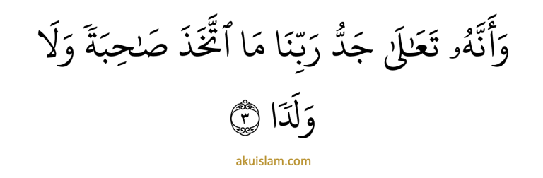 BACAAN AYAT RUQYAH (Panduan Lengkap Rumi) • Aku Islam