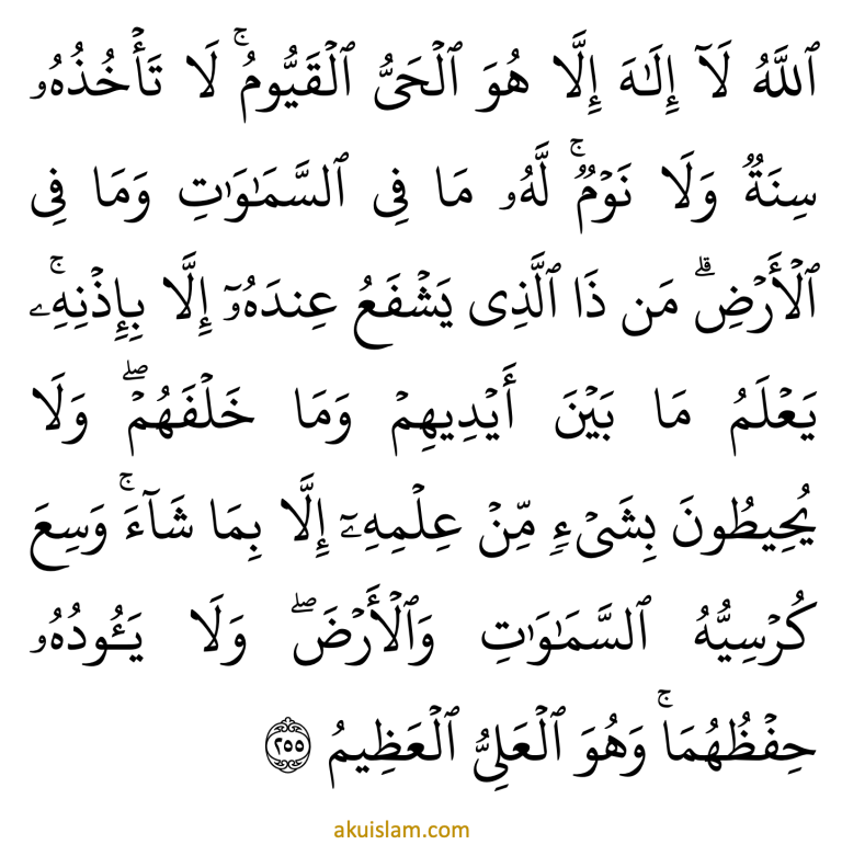 BACAAN AYAT RUQYAH (Panduan Lengkap Rumi) • Aku Islam