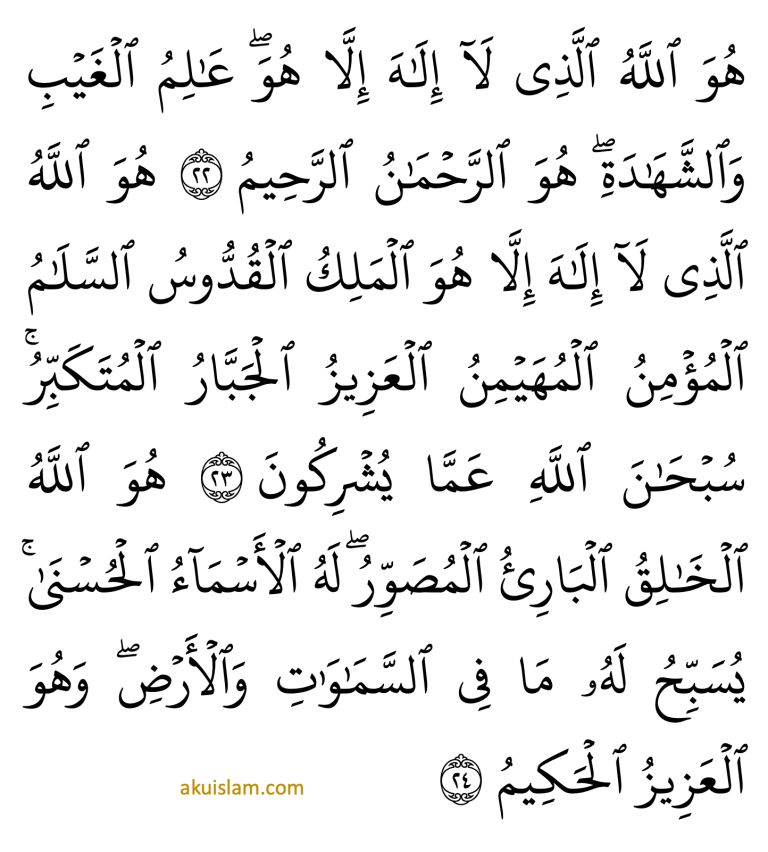 BACAAN AYAT RUQYAH (Panduan Lengkap Rumi) • Aku Islam