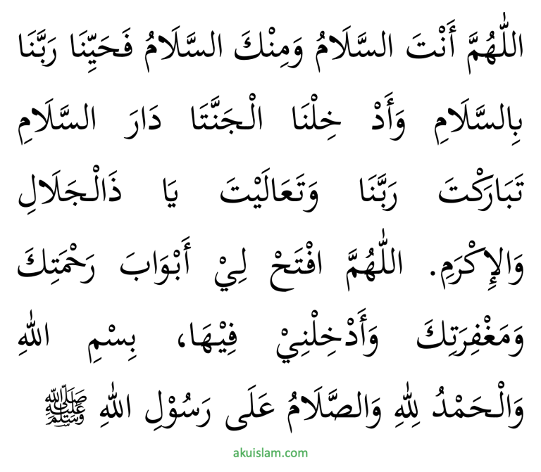 NIAT & CARA MENGERJAKAN TAWAF IFADAH (Lengkap)