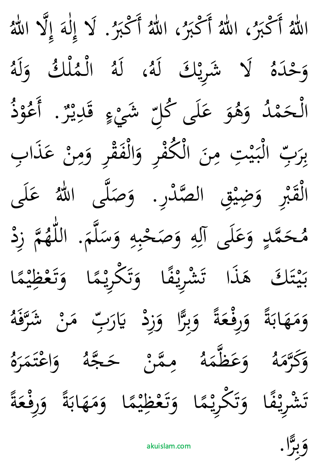 DOA DEPAN KAABAH (Multazam, Maqam Ibrahim & Hijr Ismail)